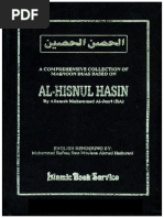 Masnoon Duain in Arabic With Urdu & English Translation | PDF