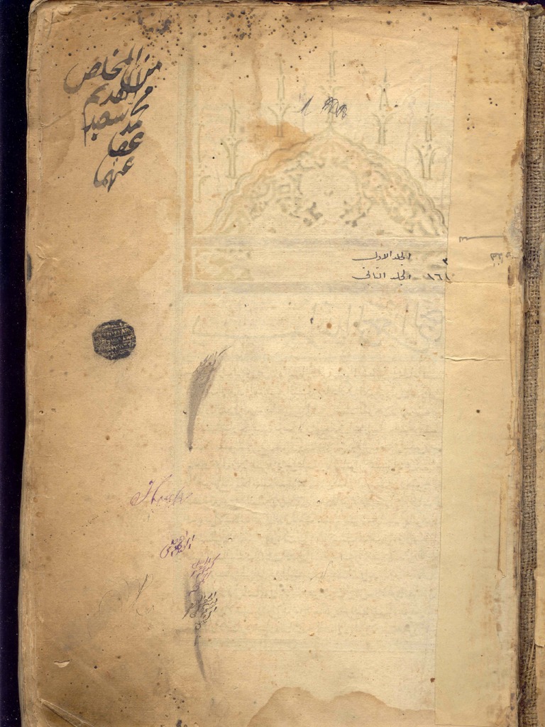 Al-Buni - Shams Al-Maarif - Manuscript 1500 | PDF