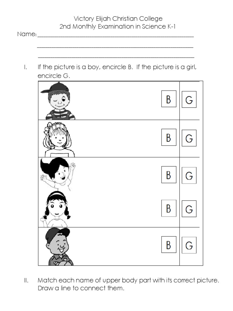 K2 Science 2nd Monthly Examination Complete | PDF