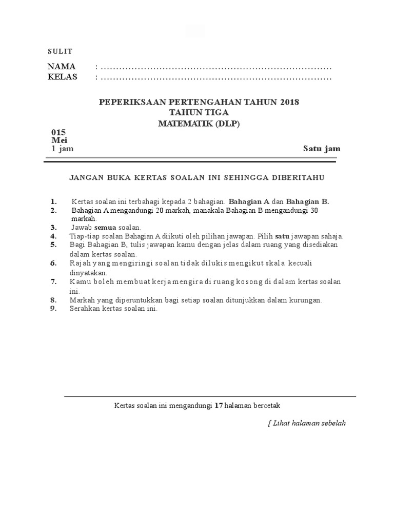 Muka Depan - Math DLP Tahun 3 - PPT 2018 | PDF