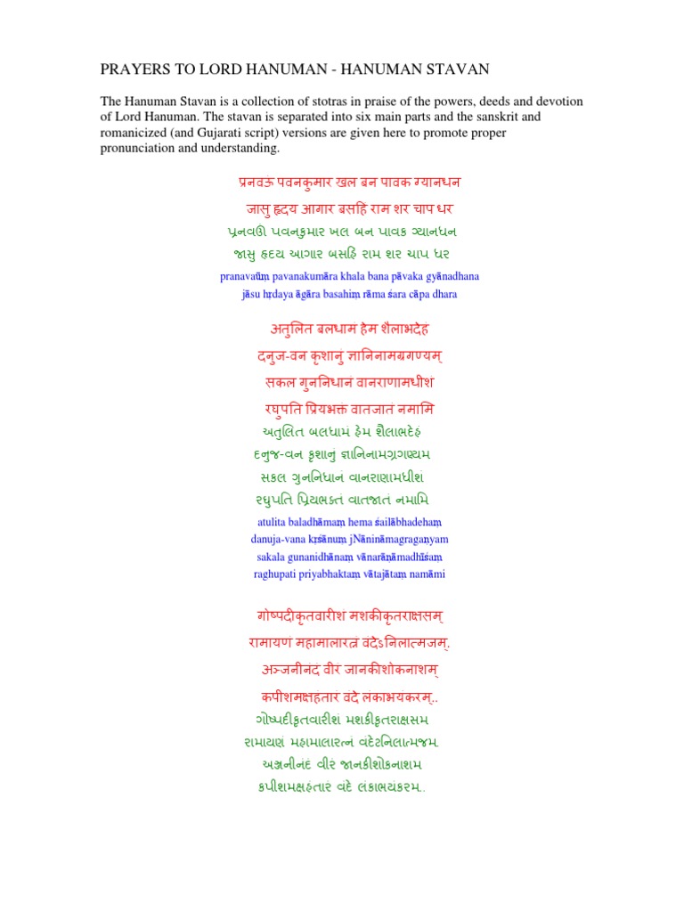 Hanuman Stavan Trilingo Explained | PDF