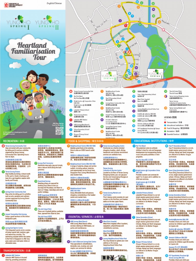 HDB Brochure Yung Ho Spring I & II | PDF