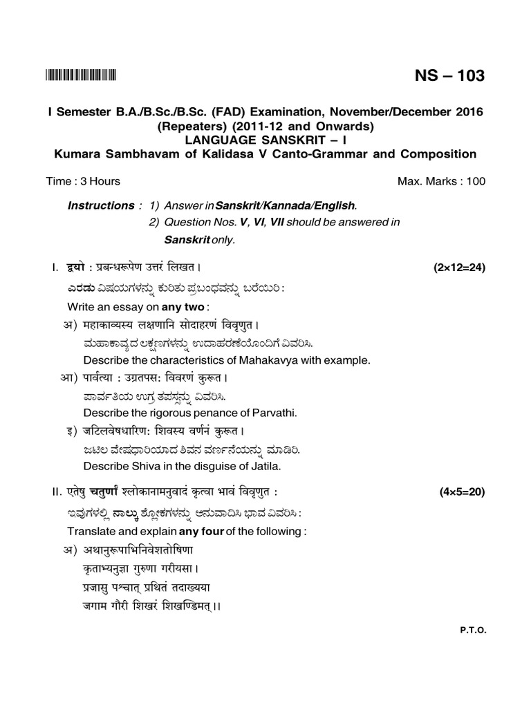 Gãüvüá Ëðü¿Áwüùü®Üá° Püáäñüá Üå Í Üêü®Üá° Ãæàáä | PDF