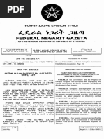 Revised Anti-Corruption Proclamation 882 | PDF