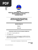 Uasa Form 3 2023 - Paper 2 | PDF