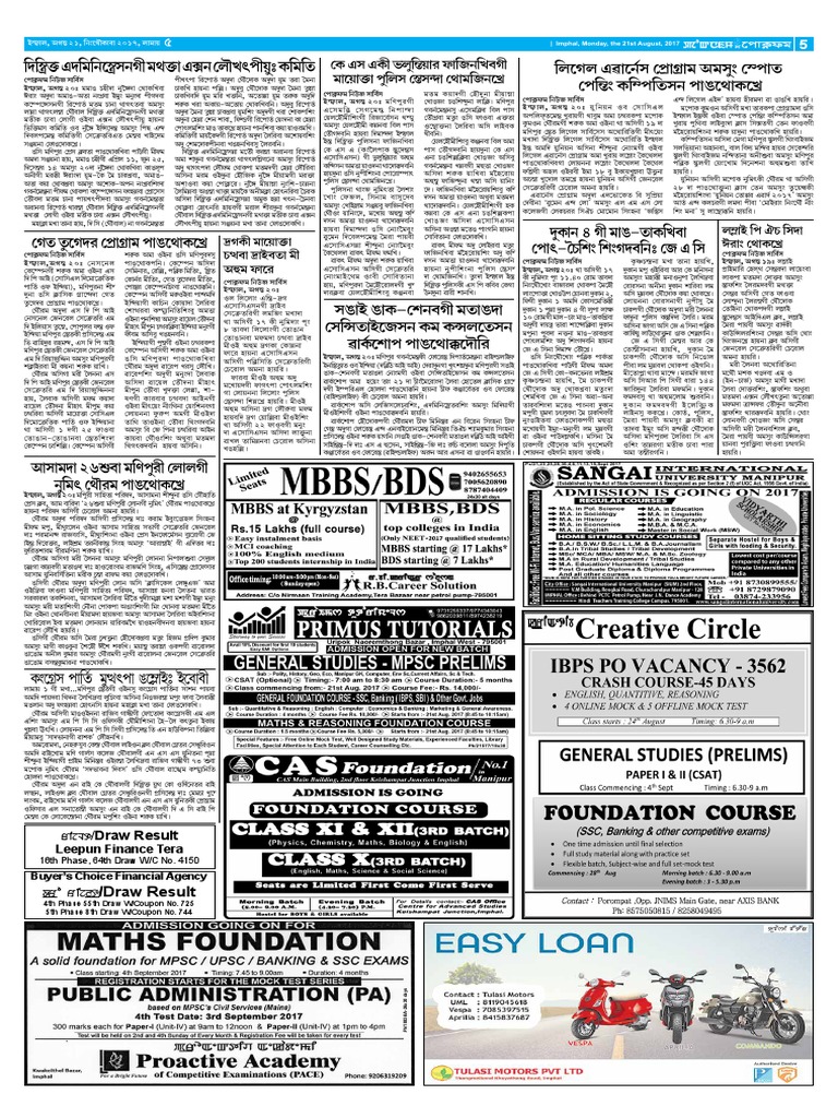 Poknapham | PDF