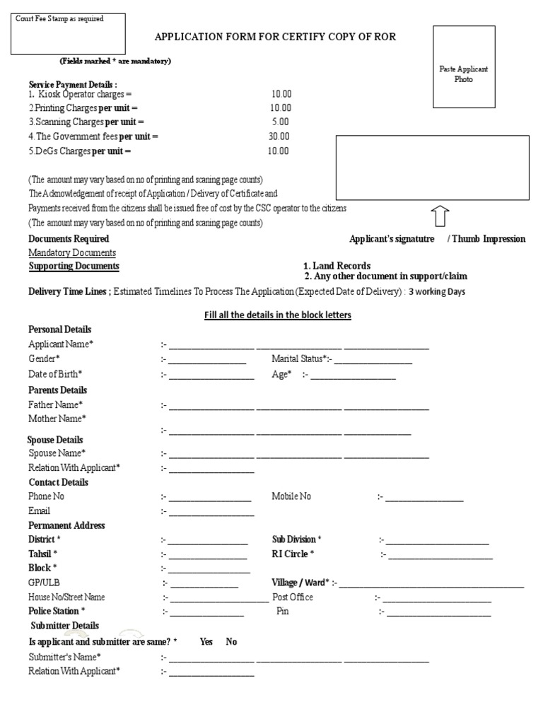 Application Form For Certify Copy of Ror: Service Payment Details | PDF ...