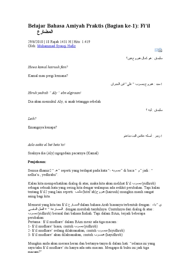 Belajar B Arab Amiyah 1 | PDF
