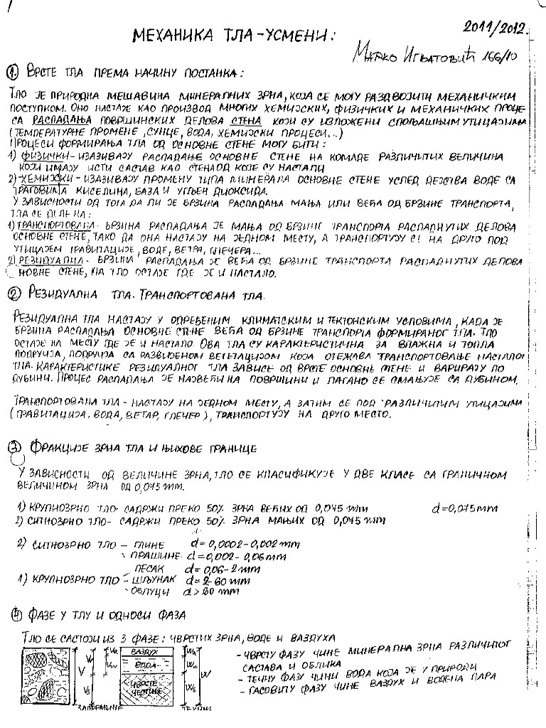 Mehanika Tla Skripta PDF | PDF