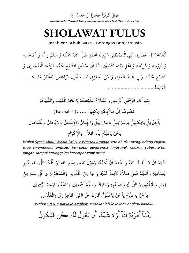 Sholawat Fulus | PDF