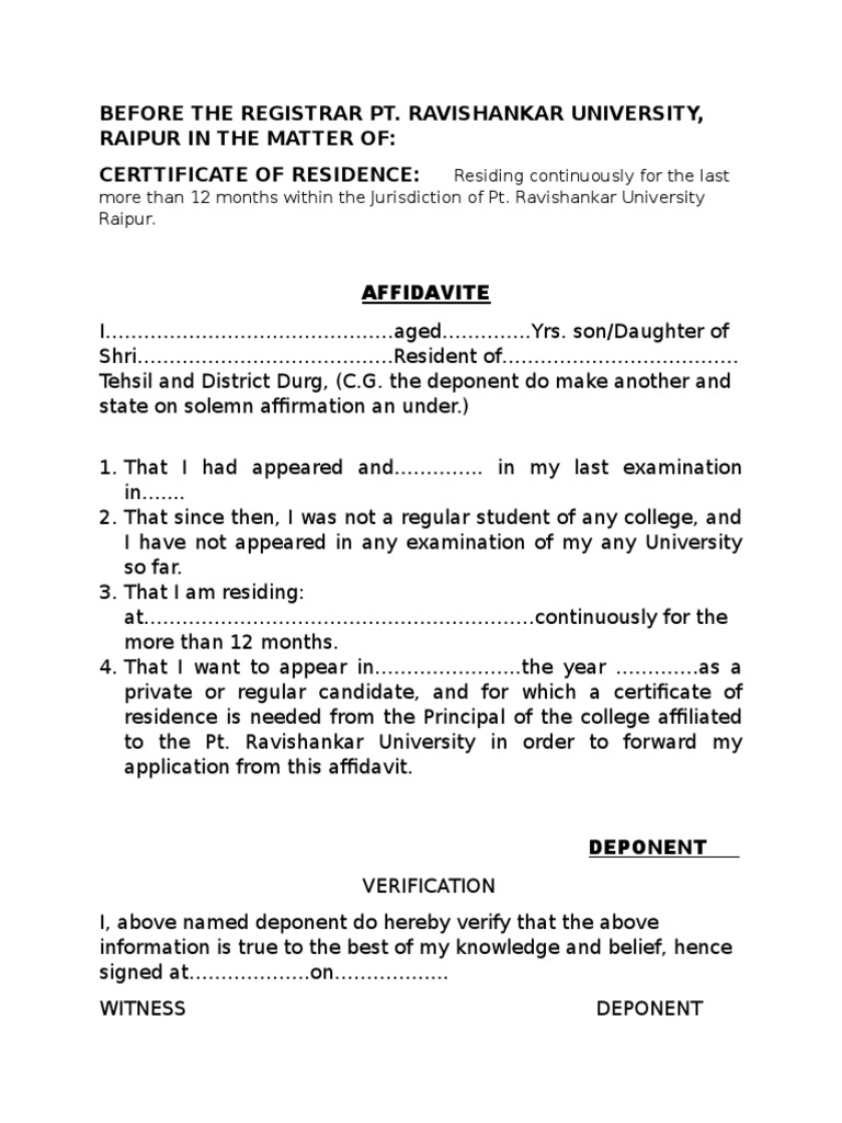 Gap Certificate Application Format | PDF