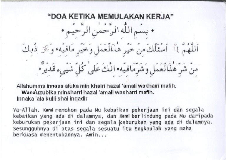 Doa Memulakan Kerja | PDF