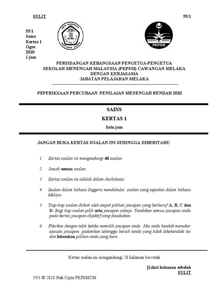 Kertas 1 Sains PMR - Set 1 | PDF