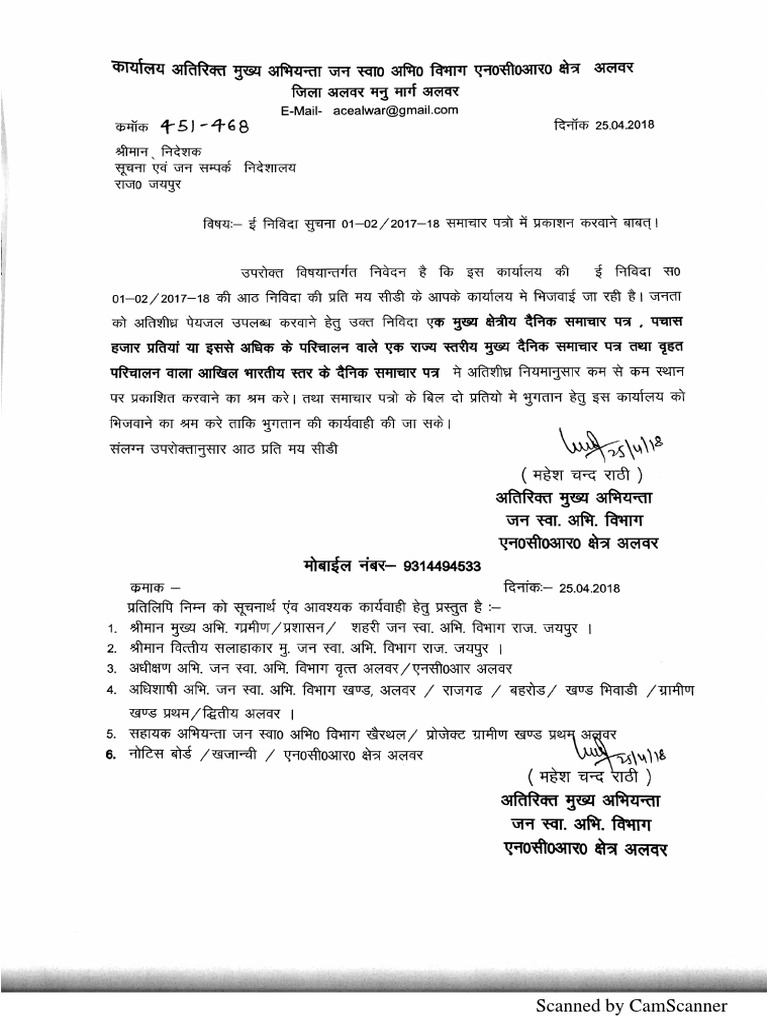 Tender Format Guidelines | PDF