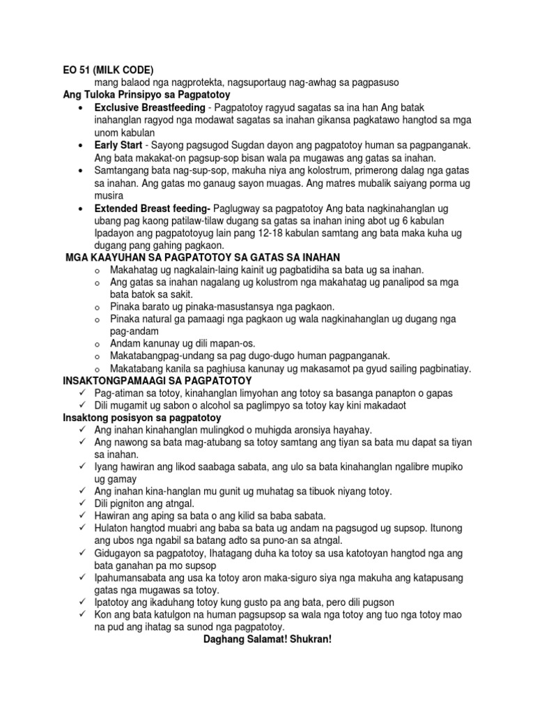 Emci | PDF