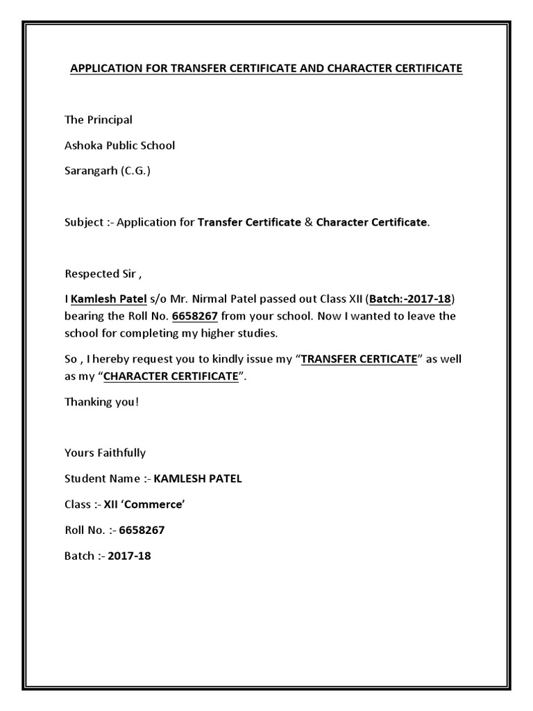 Application For Transfer Certificate and Character Certificate | PDF