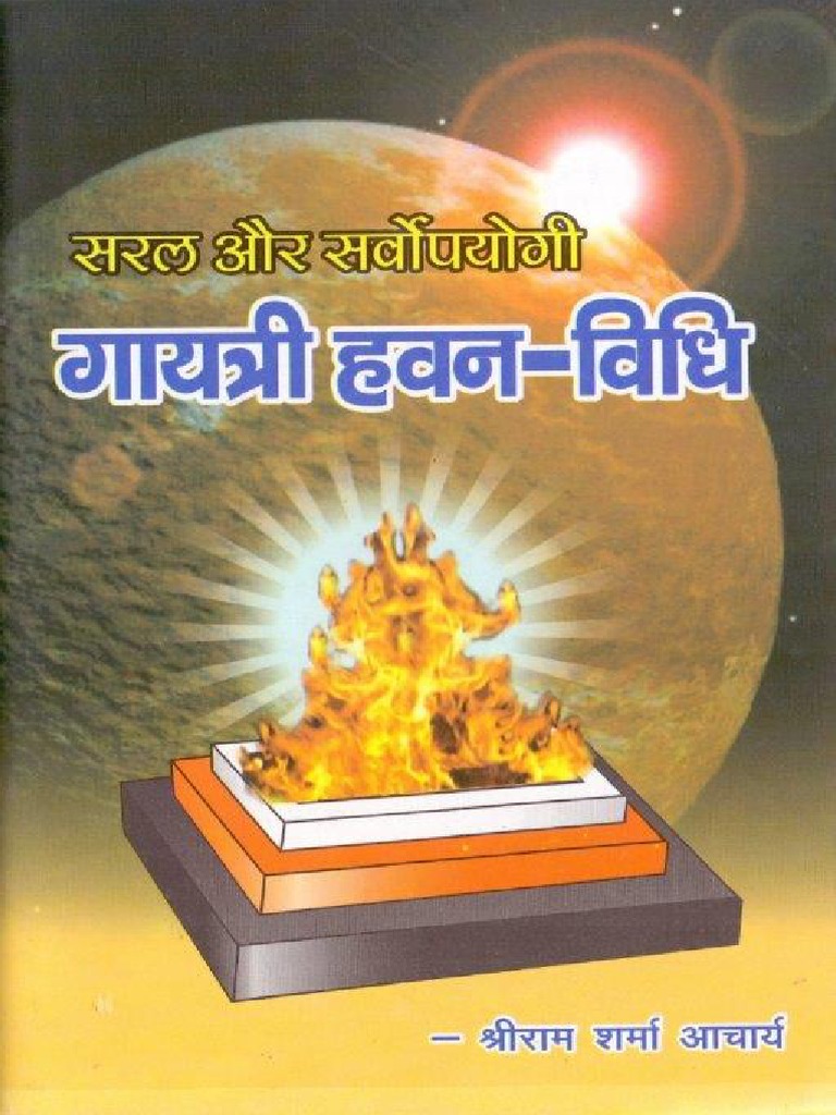 Saral Sarvopari Havan Vidhi | PDF | Cultural Assimilation | Dialectology