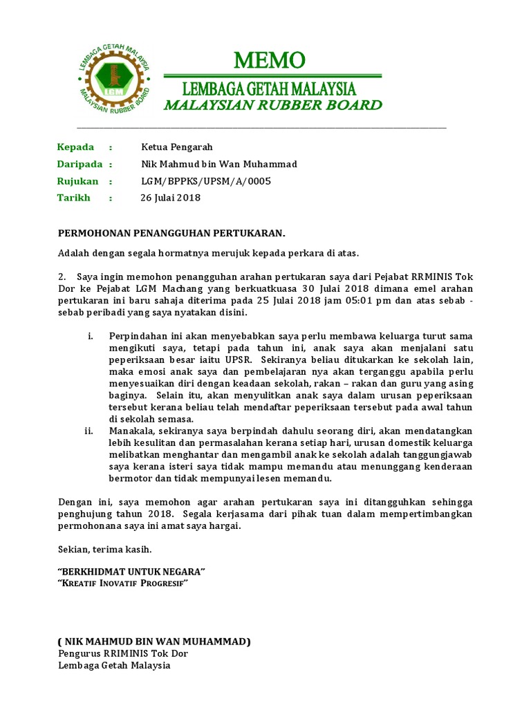 Memo Pertangguhan Perpindahan | PDF