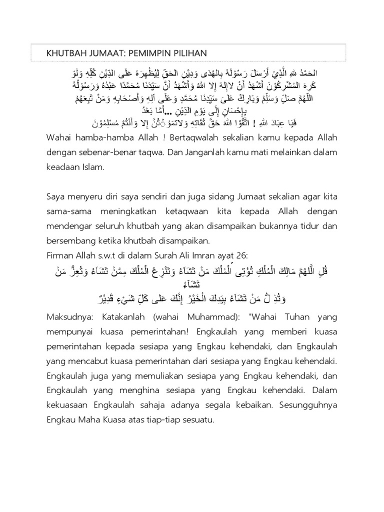 Khutbah Jumaat | PDF