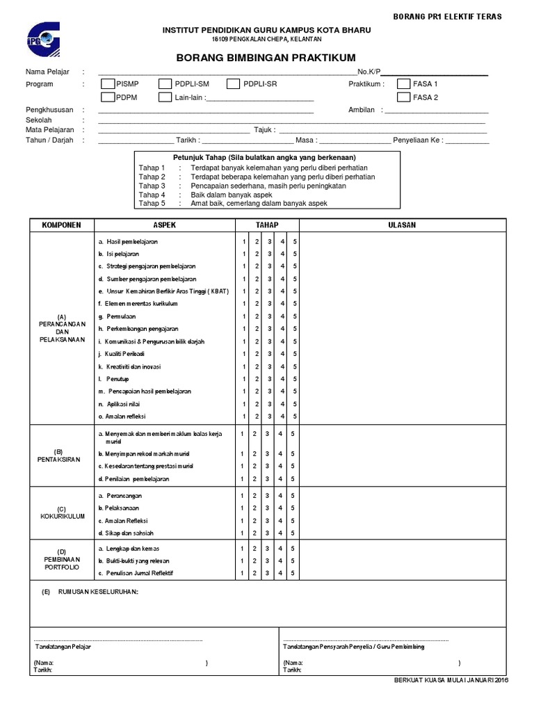 Borang PR1 Elektif Teras | PDF