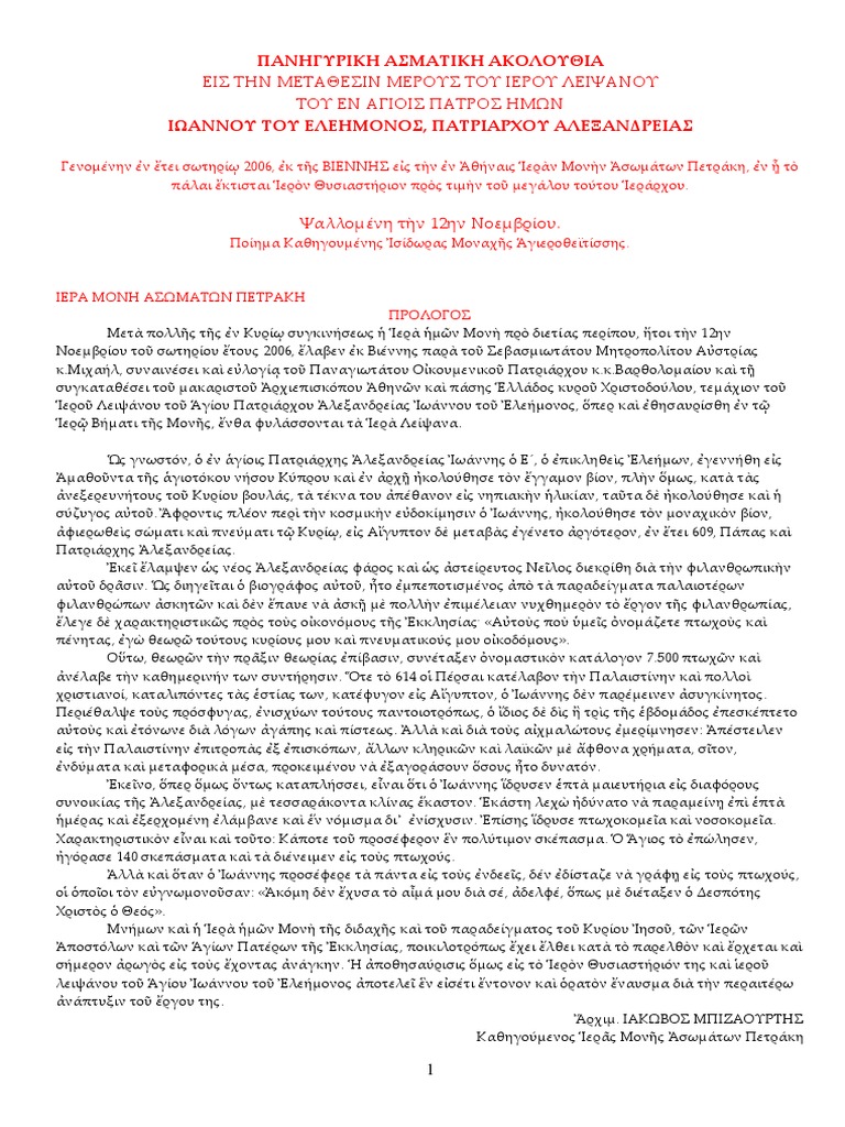 | PDF