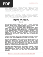 Malayalam Books | PDF