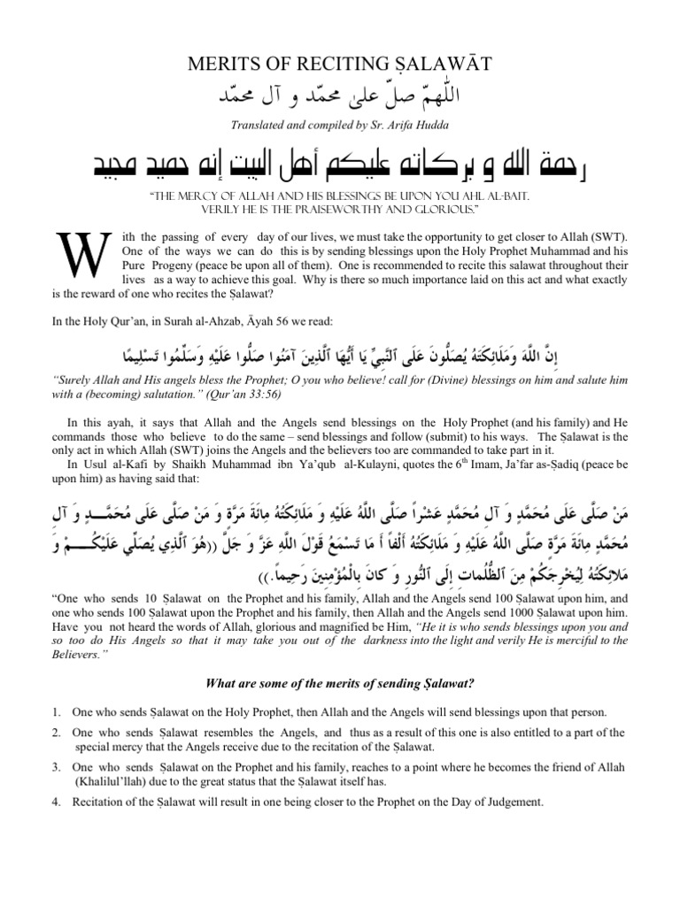 106_Benefits of Salawat