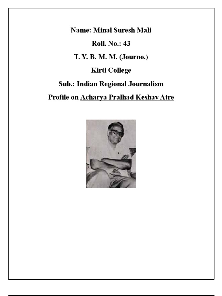 Pralhad Keshav Atre Final | PDF