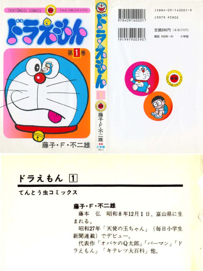 Doraemon | PDF