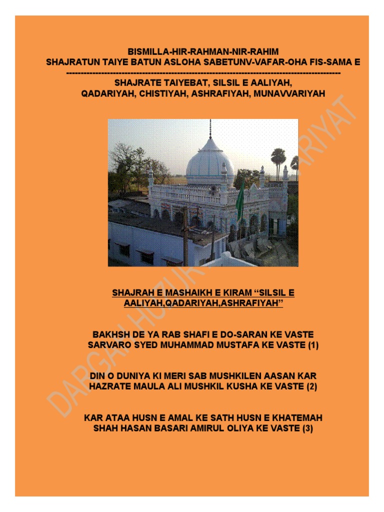 Shajra Shareef: Prayers and Blessings | PDF
