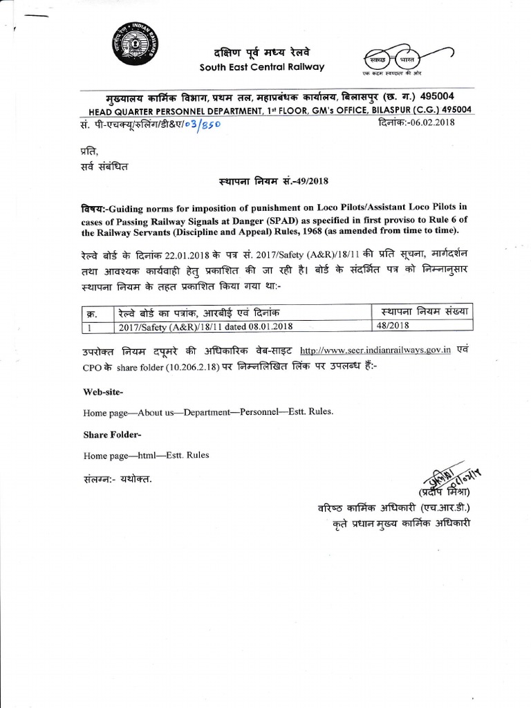 SPAD New Norms | PDF | Rail Transport | Business