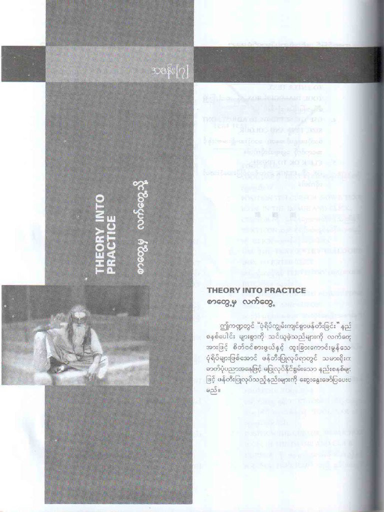 The Product Book by Product School | PDF