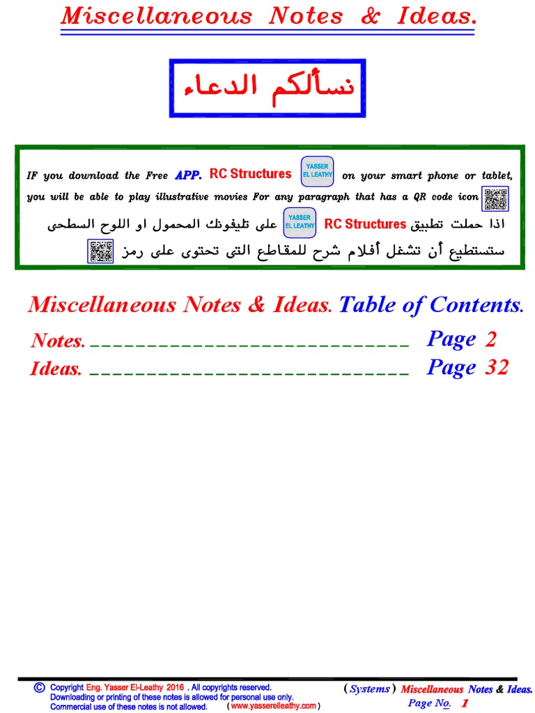 45 - (Systems) (18) Miscellaneous Examples On Systems (2016) PDF | PDF ...