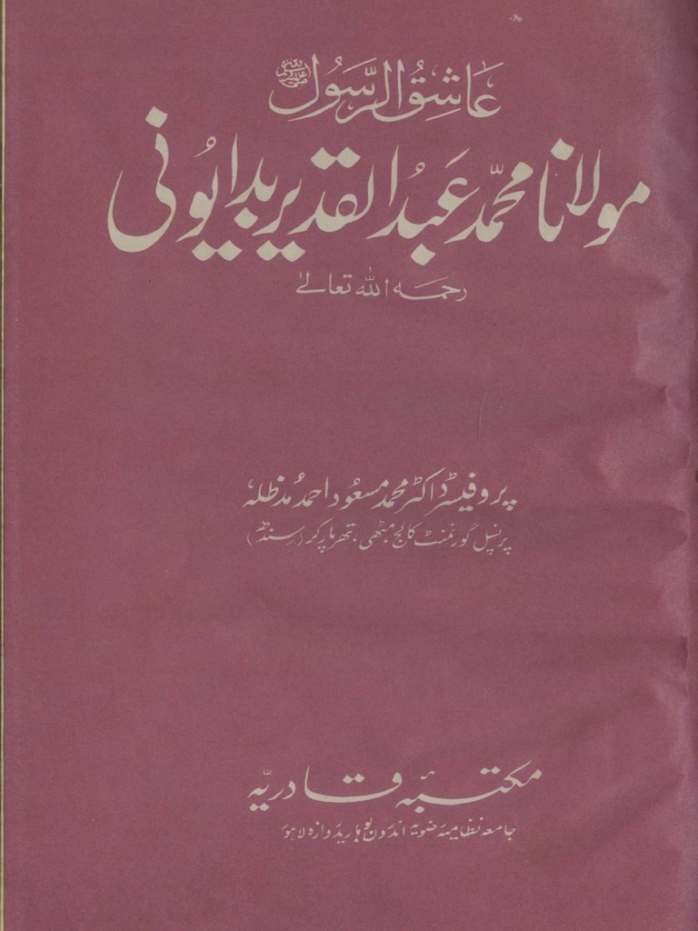 Aashiq e Rasool Maulana Abdul Qadeer Badayuni by DR Masood Ahmad | PDF