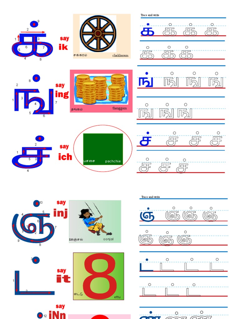 Handwriting Practice Tamil Consonants | PDF | Languages | Language Arts ...