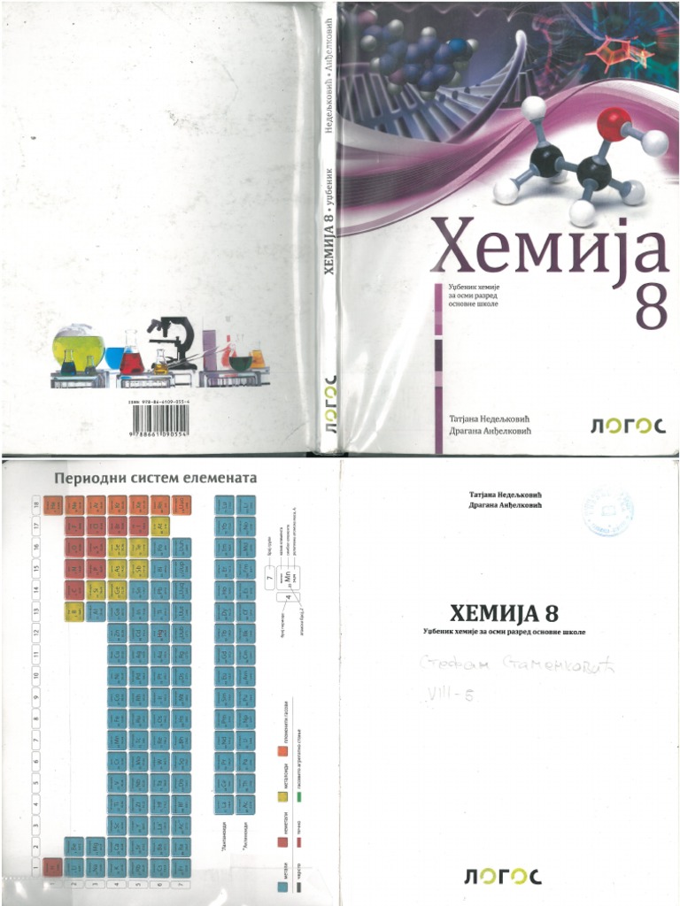 Hemija 8. Razred PDF | PDF