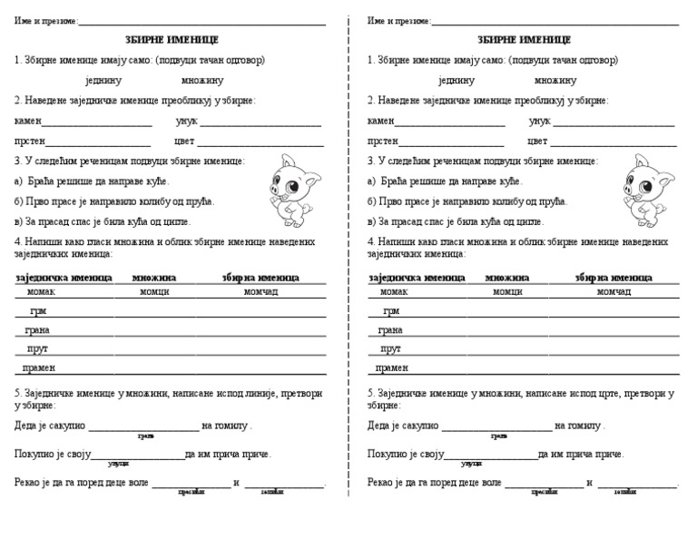zbirne imenice