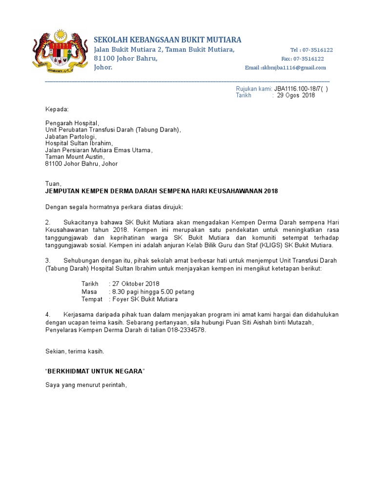 Surat Kempen Derma Darah Skbm