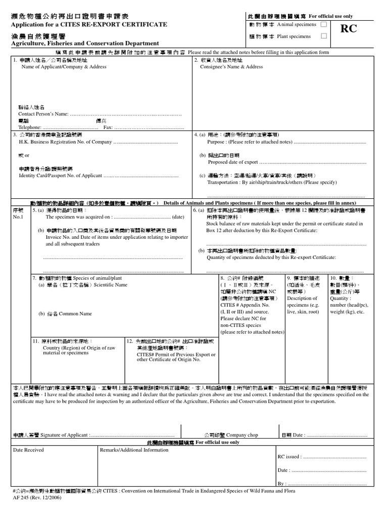 Application For A CITES RE-EXPORT CERTIFICATE | PDF