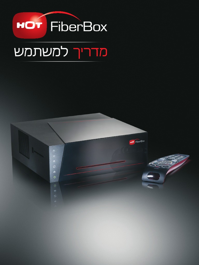 02 2015 43782 Hot FiberBox Double Booklet | PDF