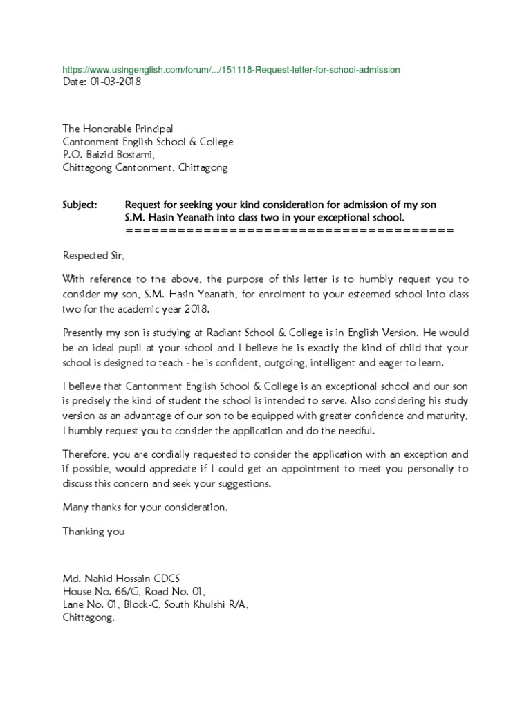 Application To Get Admission | PDF