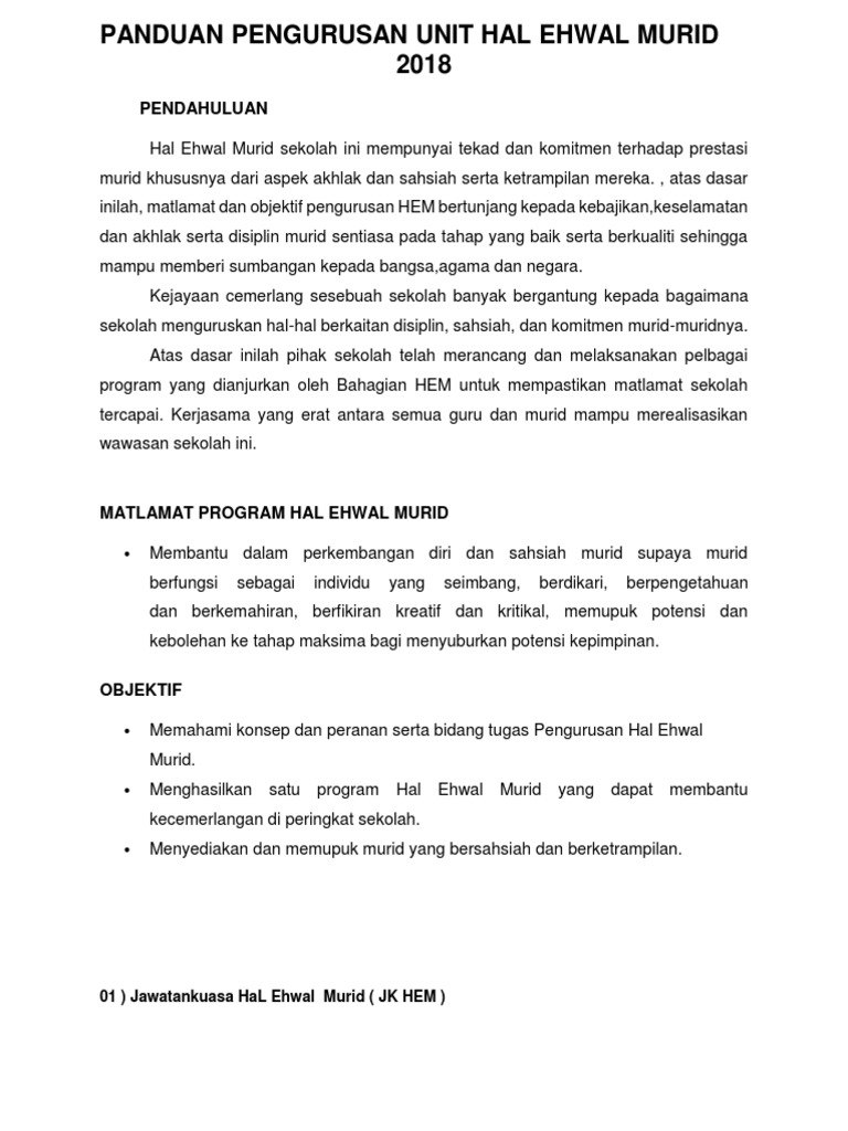 Panduan Pengurusan Hem | PDF