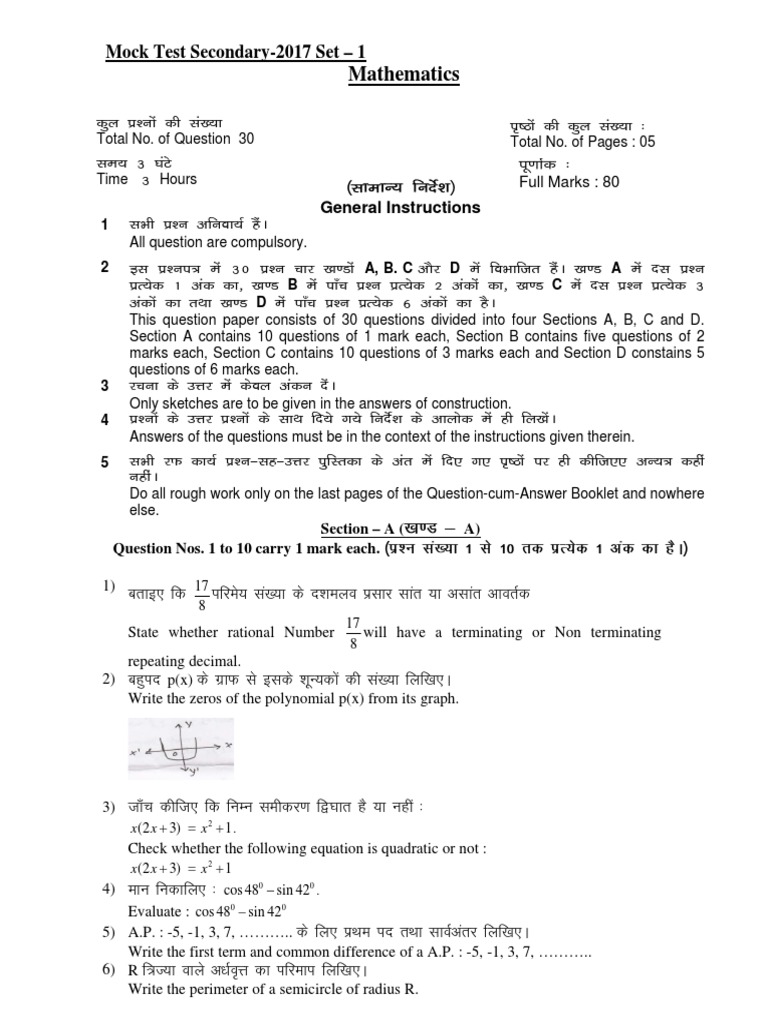 Mathematics: Mock Test Secondary-2017 Set - 1 | PDF | Area | Elementary ...