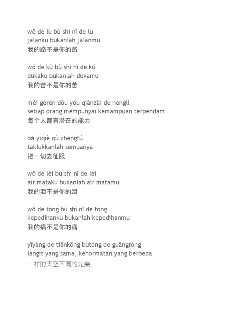 Everyone Is Number One Lyrics | PDF