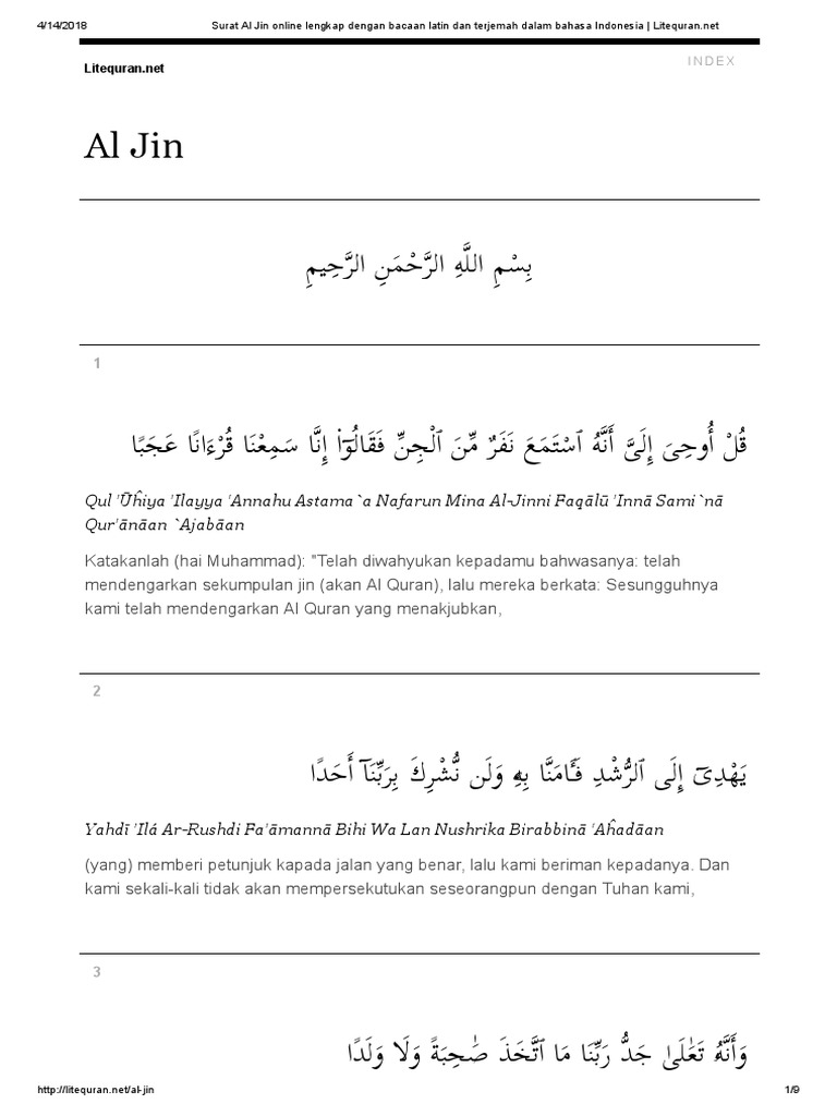 Surah Jin | PDF