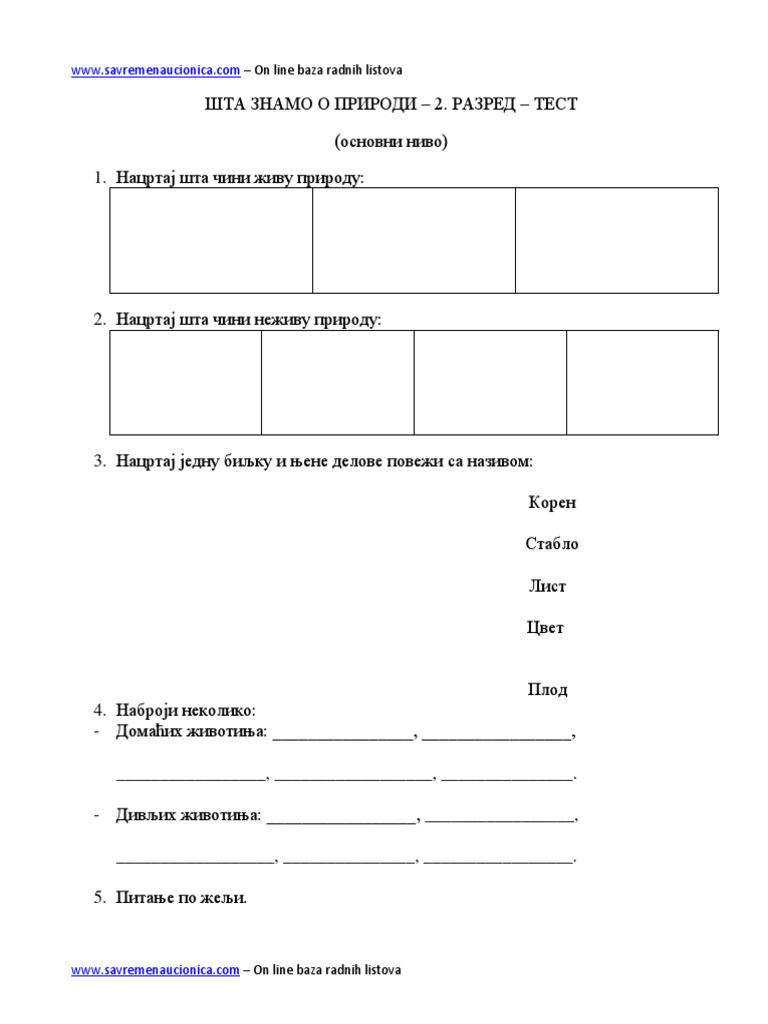 Ziva I Neziva Priroda | PDF