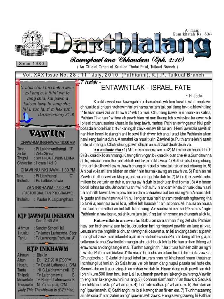 Entawntlak - Israel Fate: Thuziak | PDF