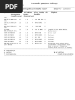 DA Form 5987-E Blank Fillable | PDF | Computing | Computer Data