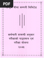 RTO Code List of West Bengal PDF Download | PDF | Government Of India