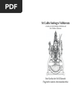 Abhivadaye Mantra | PDF | Sutra | Vedas